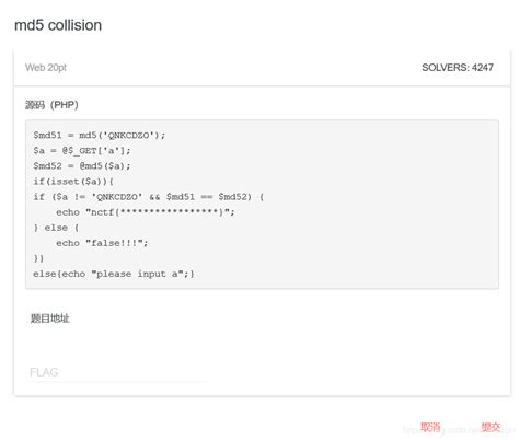 Cg Ctf Web一）ctf 给了一张动图 Html Csdn博客