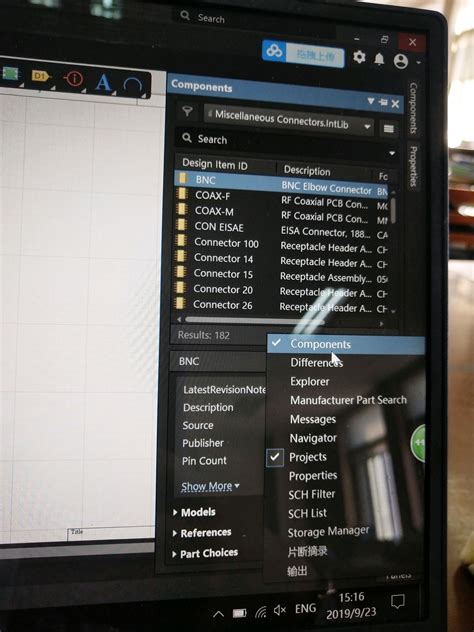 Altium Designer中的libraries找不到了怎么办 Csdn社区