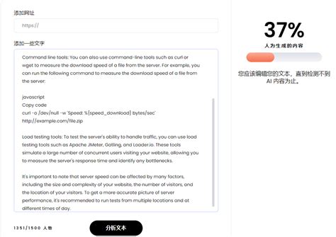 Chatgpt可以用来做伪原创吗？ Kerry的学习笔记