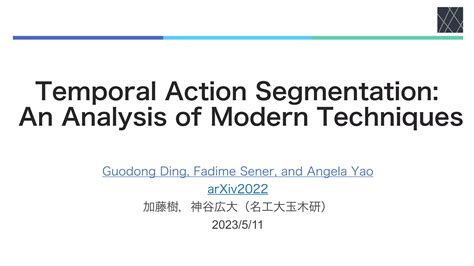 論文紹介：temporal Action Segmentation An Analysis Of Modern Techniques Pdf