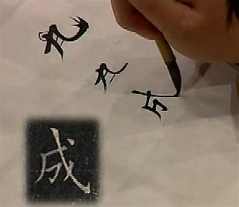 田蘊章談書法臨帖：我寫九成宮60年了，不及歐陽詢十分之一！ 每日頭條