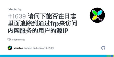 请问下能否在日志里面追踪到通过frp来访问内网服务的用户的源ip · Issue 1639 · Fatedierfrp · Github