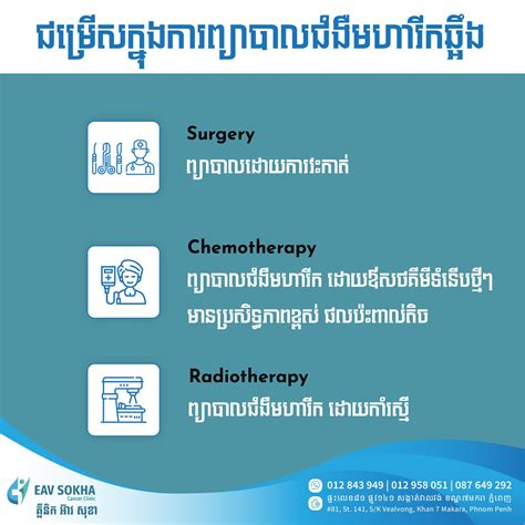 🎀 រោគ សញ្ញា ទូទៅ នៃជំងឺមហារីក ឆ្អឹង ឆ្អឹង ប្រេះស្រាំ ខ្សោយ អស់ កម្លាំង ស្រក់ ទម្ងន់ គ្មាន