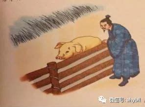 听故事成语故事之见怪不怪