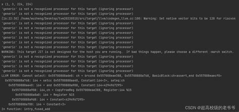 tvm运行demo报错：llvm error cannot select 0x559166c96d58，最后重新安装了llvm csdn博客