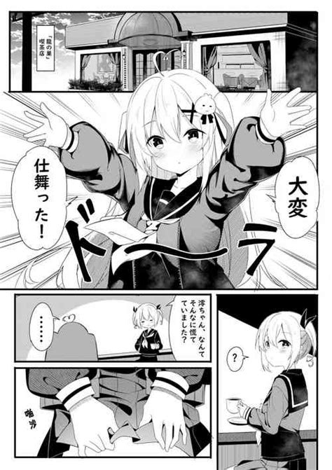 Language Japanese Nhentai Hentai Doujinshi And Manga