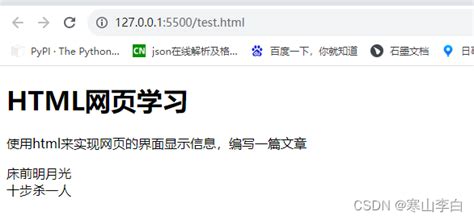 如何在vscode中将html文件打开到浏览器vscode中的html文件在浏览器运行 Csdn博客