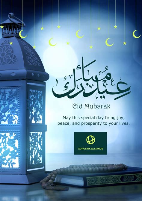 Eurolink Alliance On Linkedin Eidmubarak Peace Eidalfitr Eurolinkalliance Eid2024