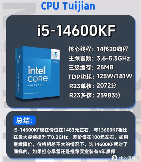 【小白必看】cpu选购攻略：轻松看懂英特尔和amd，选对不选贵！