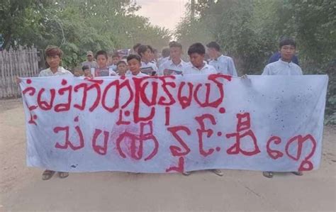 ဝက်လက်မြို့နယ်တွင် လူထုခေါင်းဆောင် ဒေါ်အောင်ဆန်းစုကြည်၏ ၇၉ နှစ်ပြည့် မွေးနေ့အကြို လူထုလှုပ်ရှားမ