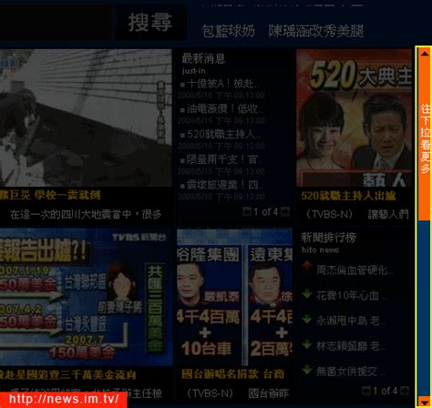 scroll 標籤文章－梅問題．教學網