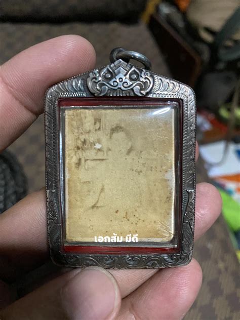 รูปถ่ายท่านปู่เที่ยง น่วม มานา ลายมือ ท่าน ปู่เที่ยง น่วมมานา เอกส้มมีดี ซื้อขาย รับเช่า