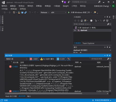 最新版 yolov3 windows10 cuda10 cudnn7 4 1 vs2017社区版 opencv 3 4 0