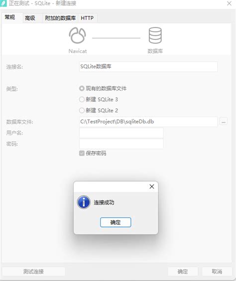 sqlite 安装操作使用 object0812 博客园