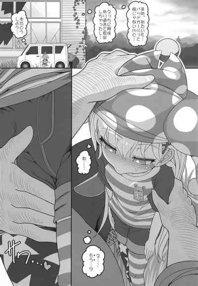 Waruiko Piece 2 Nhentai Hentai Doujinshi And Manga