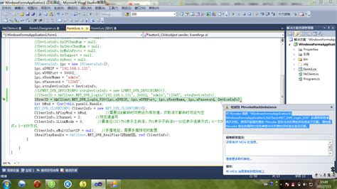 C 调用海康SDK 蓦然浩怪 博客园