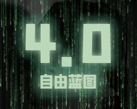 柯李思Chris红丸会员4 0 自由蓝图 搭讪大师TV 恋爱资源网
