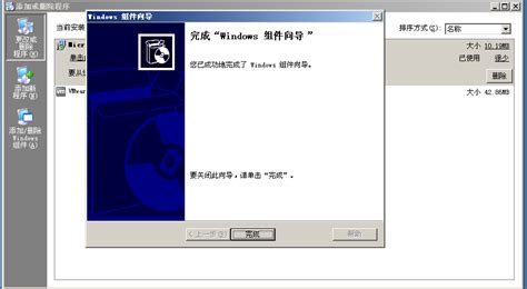Testdirector安装配置 Hutiger 博客园