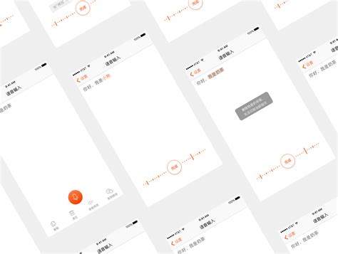 Ui Ux Design Sogou Mobile Keyboard By Astrofang On Dribbble
