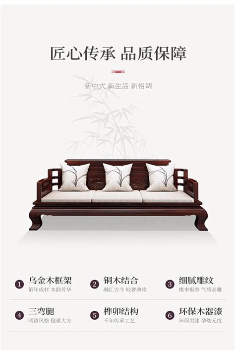 乌金木实木沙发组合新中式经典卷书轻奢古典小户型客厅中国风家具 淘宝网 花瓣网