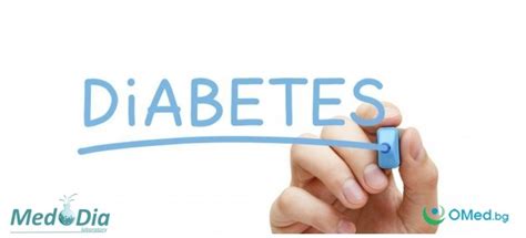 Пакет от изследвания за диабет Централна лаборатория МЦ Марая Мед