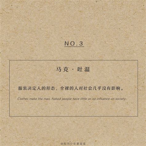 马克吐温 高清图片堆糖美图壁纸兴趣社区