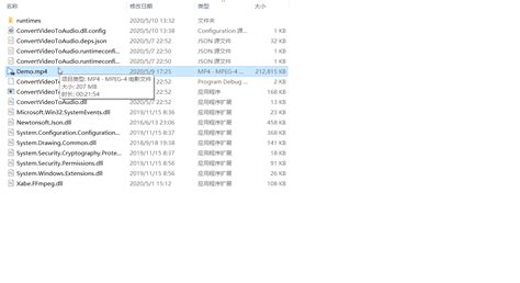Github Qiuhaotc Convertvideotoaudio Use Ffmpeg And Xabe Ffmpeg To Extract Audios From Videos