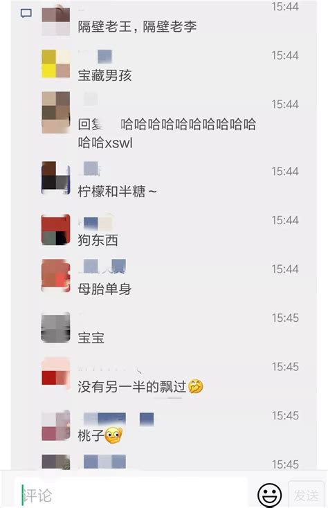 这届情侣的调情爱称有点野！ 自由微信 Freewechat
