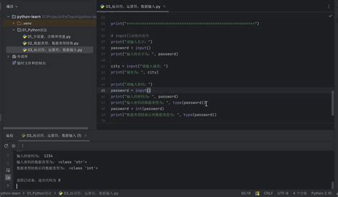 Python基础语法：标识符，运算符，数据输入input，数据输出print，转义字符，续行符input后面加一个剪头是什么意思 Csdn博客