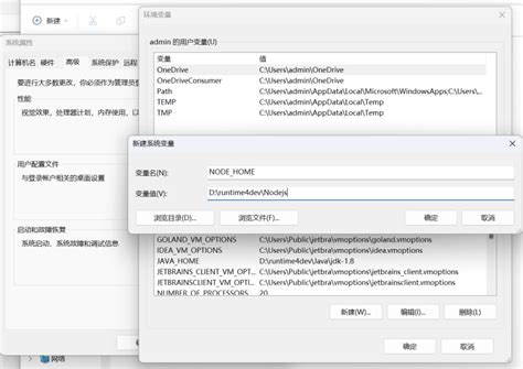 npm安装全局包的问题 培轩 博客园