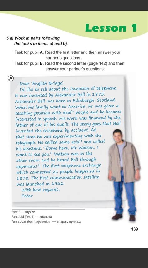 написати листа по прикладу цьогопомогите английский язык срочно Школьные Знания Com