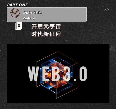 Web 游戏的时代性事件PlanetGameFi星际链游入驻可创 知乎