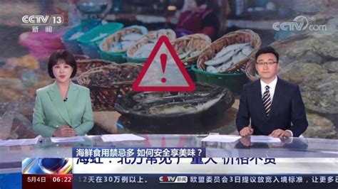 转扩两种小海鲜近期千万别吃 近期多地发布预警近期千万不要食用海虹也称贻贝或青口织纹螺两类水产品否则会有食物中毒的危险每年3