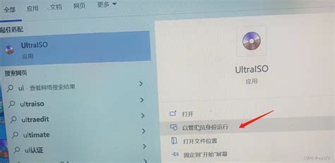 Linux备份与还原系统（类似window上ghost备份还原）linux Ghost Csdn博客