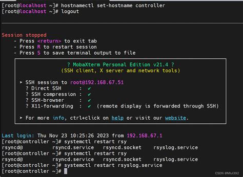 openstack云计算平台 openstack官网 csdn博客