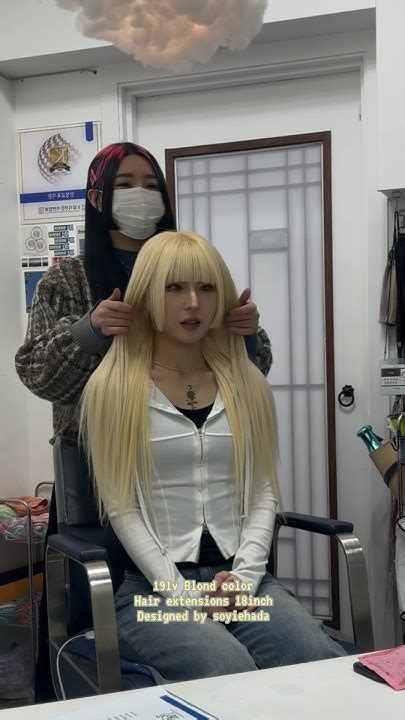 금발 붙임머리 잘하는 곳 소이하다 히메컷긴머리 말모조합 붙임머리잘하는곳 붙임머리추천 붙임머리 홍대붙임머리 Hairextension 금발붙임머리 히메컷
