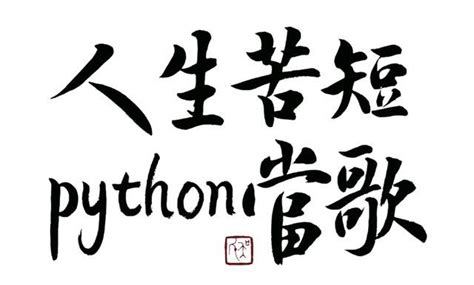 用wxPython打造Python图形界面中 ATYUN 官网 人工智能教程资讯全方位服务平台