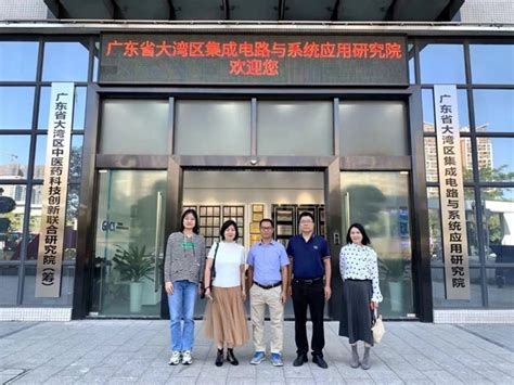 聚焦 芯”人才 院校共谋专业开发——学院机电装备产业系赴广东省大湾区集成电路与系统应用研究院调研文章详情 广州市交通技师学院（广州市交通高级