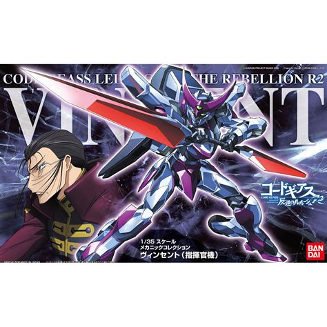 Code Geass 135 Mecha Collection Vincent Commander Type