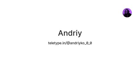 Andriy — Teletype