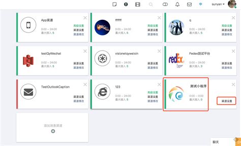 Github Visionetwskwskweixinminiprogram 微上客微信小程序接入示例