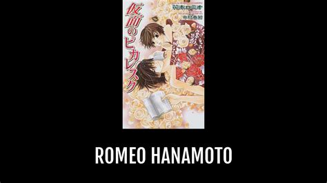 Romeo Hanamoto Anime Planet