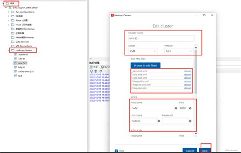 kettle 入门配置 pentaho aggregation designer CSDN博客