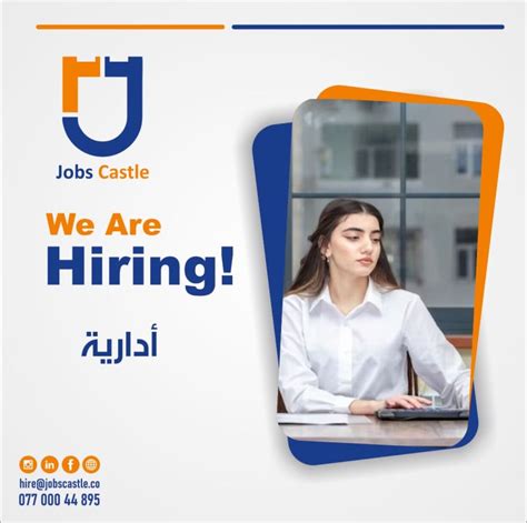 Ameer Alhamami On Linkedin Hiring Baghdad Administrative Ameer Alhamami On Linkedin Hiring Baghdad Administrative