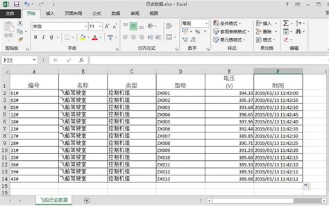 java之excel导出工具类使用教程 java实现导出excel工具类 csdn博客