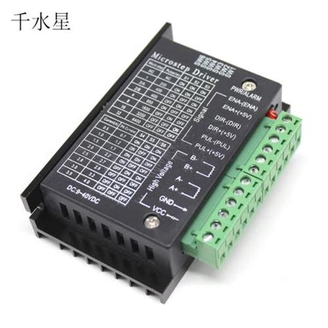 Tb6600步进电机驱动器 4a 40v 4257步进电机驱动板模块控制器diy其他电子材料趣味电路千水星 Diy