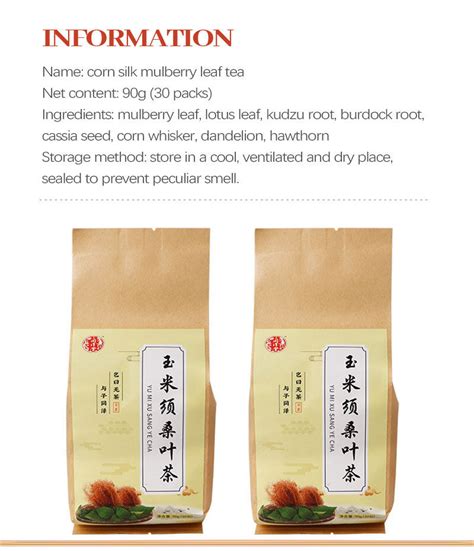 30แพ็ค可以mix所有茶类ข้าวโพดผ้าไหมหม่อนชา玉米须桑叶茶 抑制血糖上升 利尿消肿 清肝利胆5g X 30ซอง同泽堂 Seashiney Thaipick