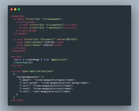 小程序开发者，为什么你应该尝试下mpx 寰宇网 牧宇的blog