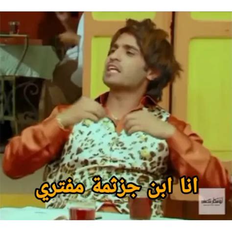 Sticker Maker الرجل العناب