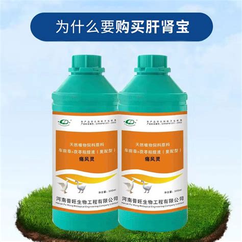 [功能性添加剂批发]河南新乡原阳县功能性添加剂 30 00元 袋 一亩田